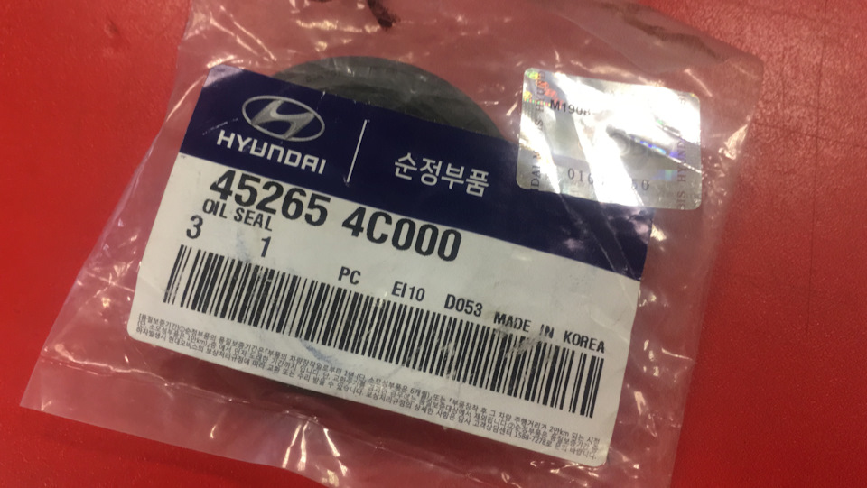 Замена кардана — Hyundai H-1 (2G), 2,5 л, 2012 года | визит на сервис ...