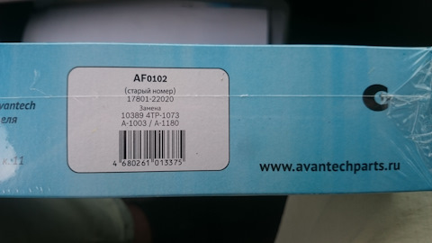 1780122020 Фильтр воздушный TOYOTA LEXUS | Запчасти на DRIVE2