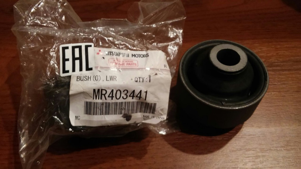 Ремонт. Сайлентблоки передних рычагов. Есть вопрос. — Mitsubishi Lancer ...