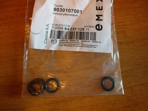 9030107001 Кольцо уплотнительное топливной форсунки верхнее TOYOTA ...