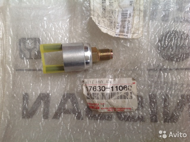 1763011060 Клапан вакуумный TOYOTA LEXUS | Запчасти на DRIVE2