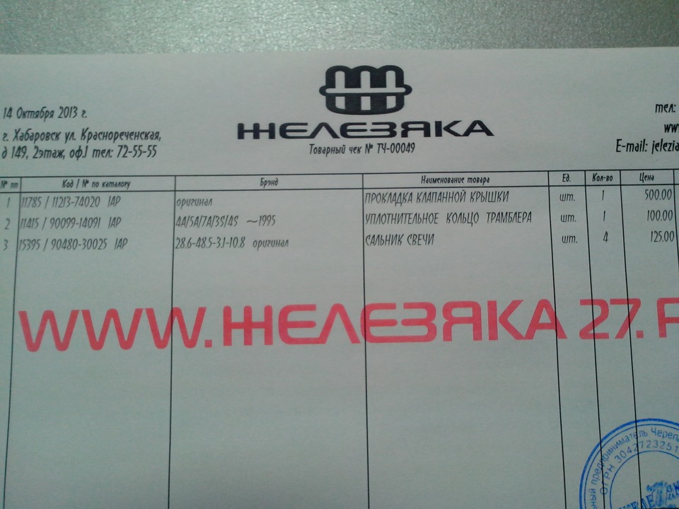 Борьба с пожиранием масла… — Toyota Corona (T190), 1,8 л, 1993 года ...