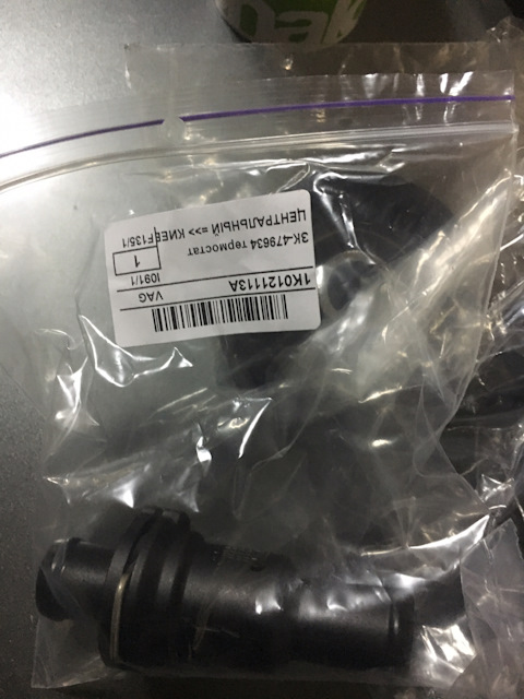 1K0121113A Термостат системы жидкостного охлаждения VAG | Запчасти на ...