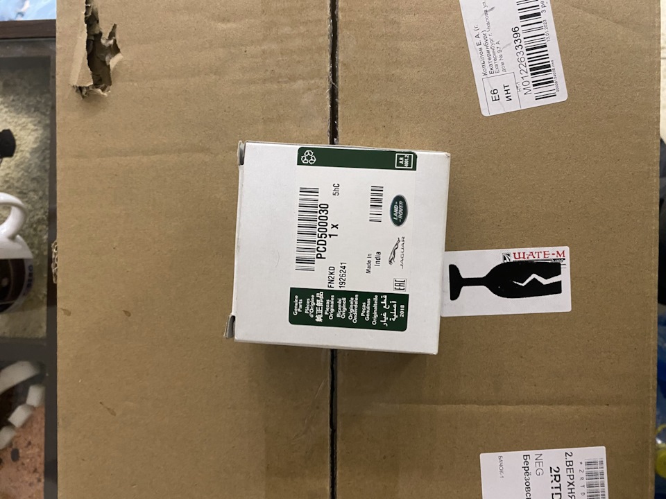 PCD500030 КРЫШКА РЕГУЛЯТОРА ДАВЛ. ТОПЛИВА Jaguar Land Rover | Запчасти ...