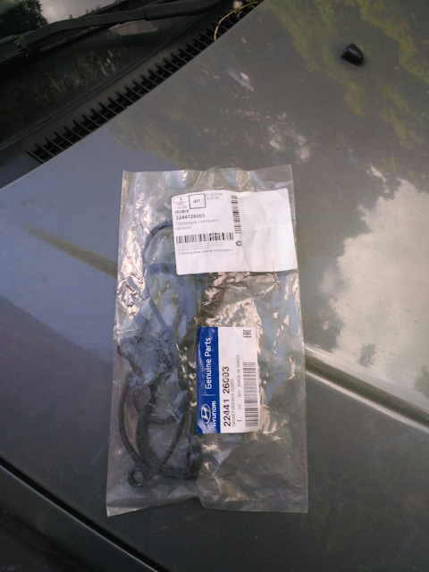 2244126003 Прокладка крышки клапанов (dohc) KIA HYUNDAI | Запчасти на ...