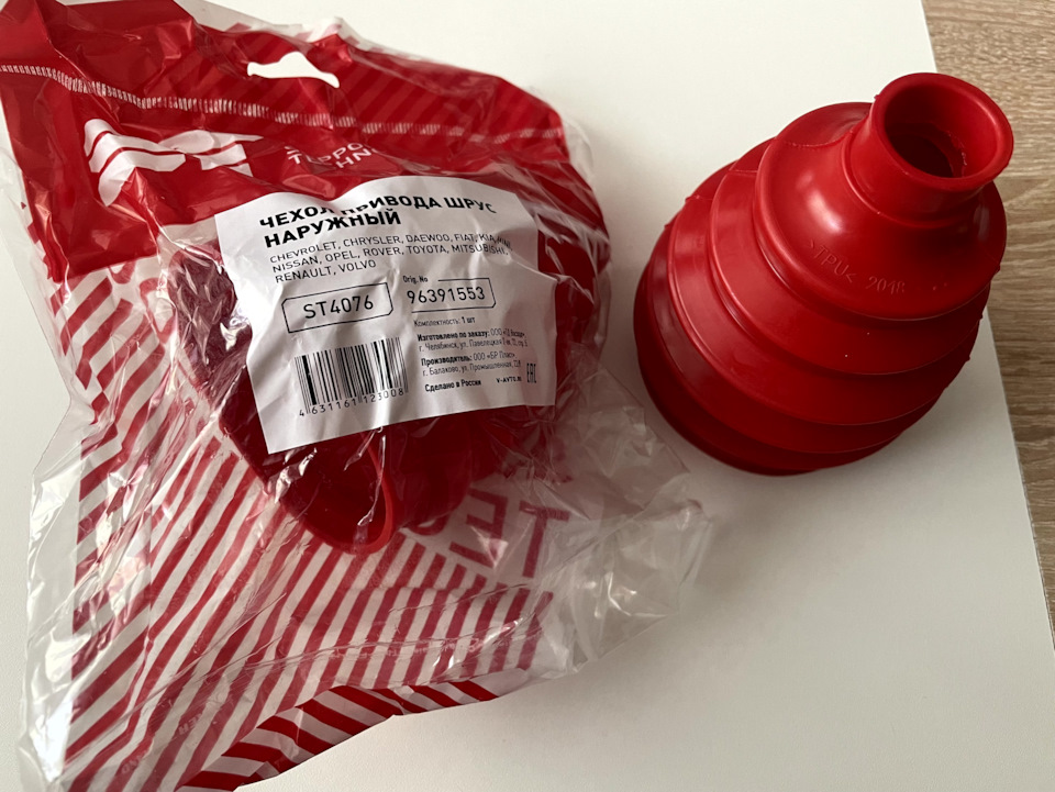 Замена правого наружного ШРУСА — Chevrolet Lacetti 5D, 1,4 л, 2007 года ...