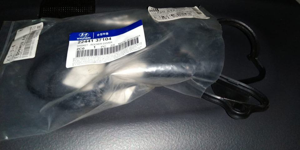 2244137104 Прокладка клапанной крышки двигателя KIA HYUNDAI | Запчасти ...