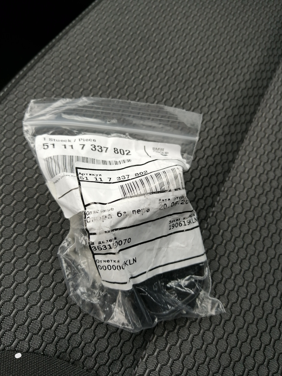 Пока машин плыл — MINI Cooper Mk III, 1,5 л, 2015 года | запчасти | DRIVE2