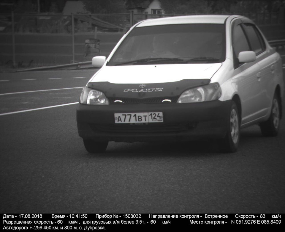 Опасный😎 — Toyota Platz, 1 л, 2001 года | нарушение ПДД | DRIVE2