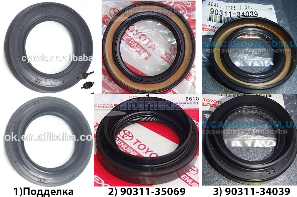 9031135069 Сальник привода правого TOYOTA LEXUS | Запчасти на DRIVE2