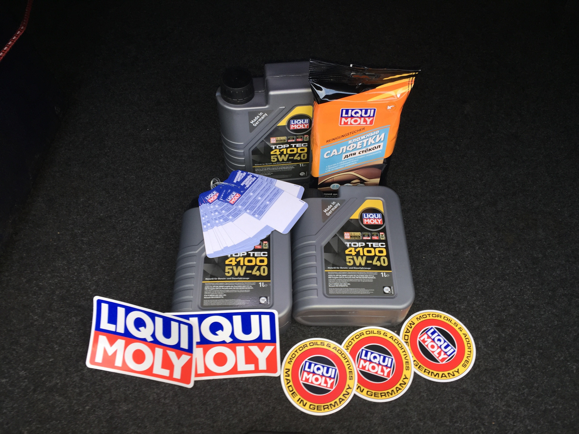 Выиграл моторное масло LIQUI MOLY — Volkswagen Passat B6, 2 л, 2007 ...