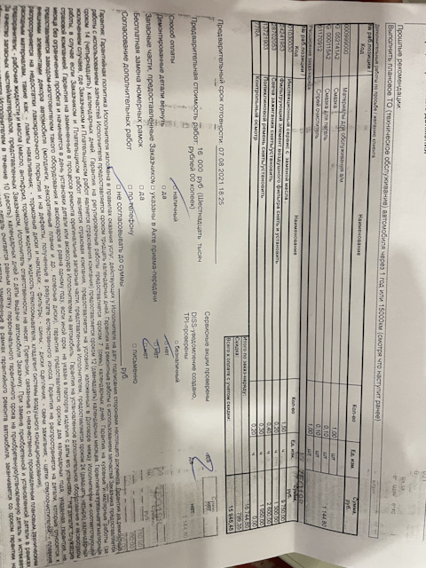 G052141A2 Специальная смазочная паста VAG | Запчасти на DRIVE2