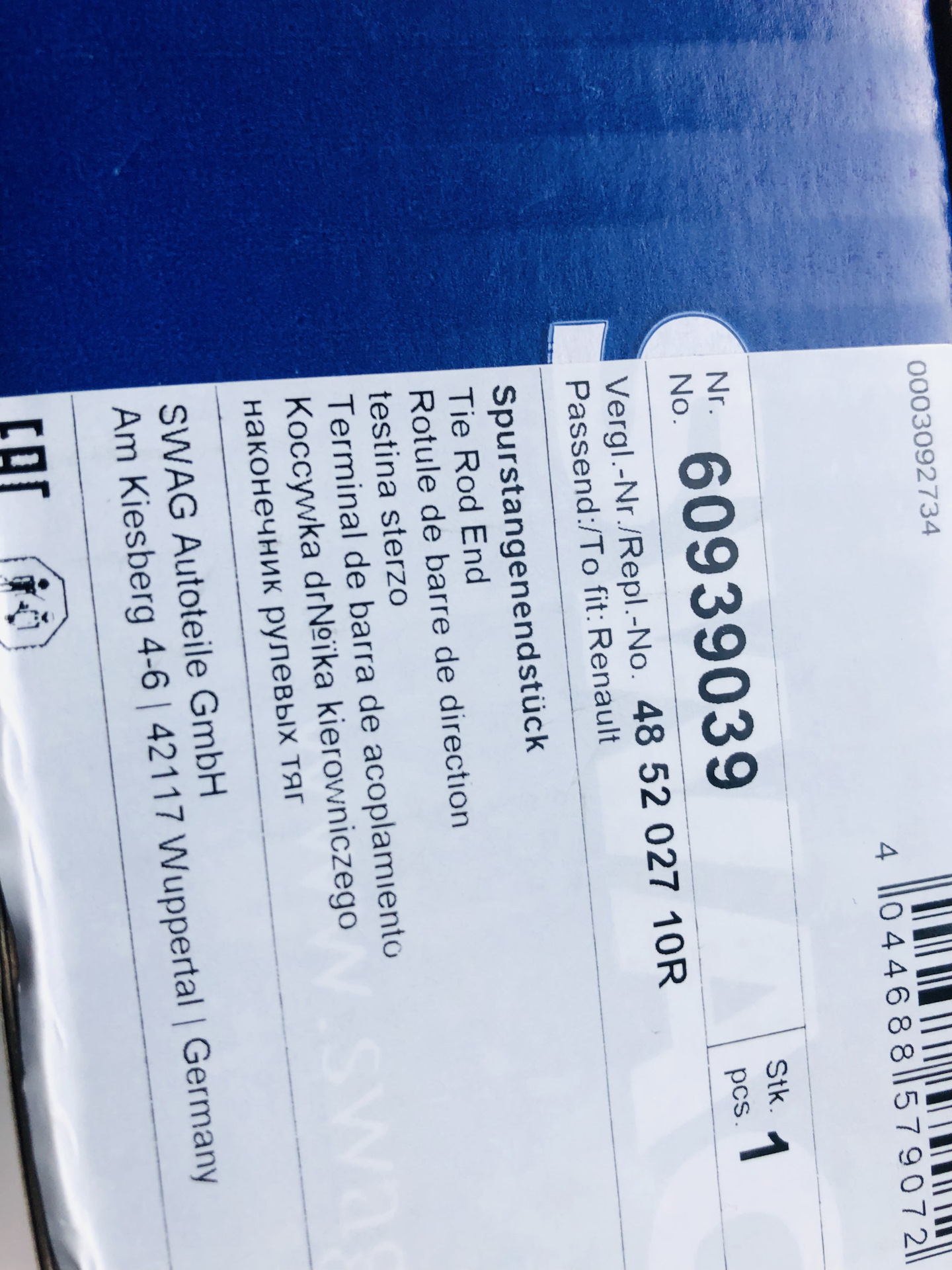 Замена рулевых тяг и рулевых наконечников. — Renault Megane III, 2 л ...