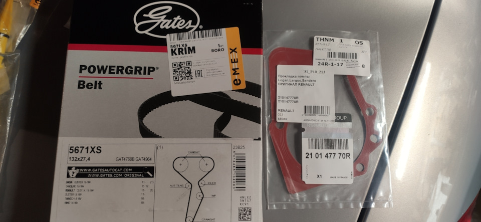 Большое ТО, запись спустя много времени … — Renault Megane II, 1,4 л ...