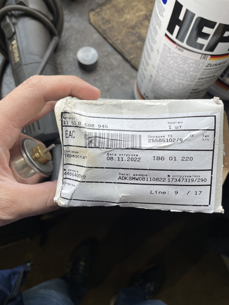 11518588945 Термостат BMW | Запчасти на DRIVE2