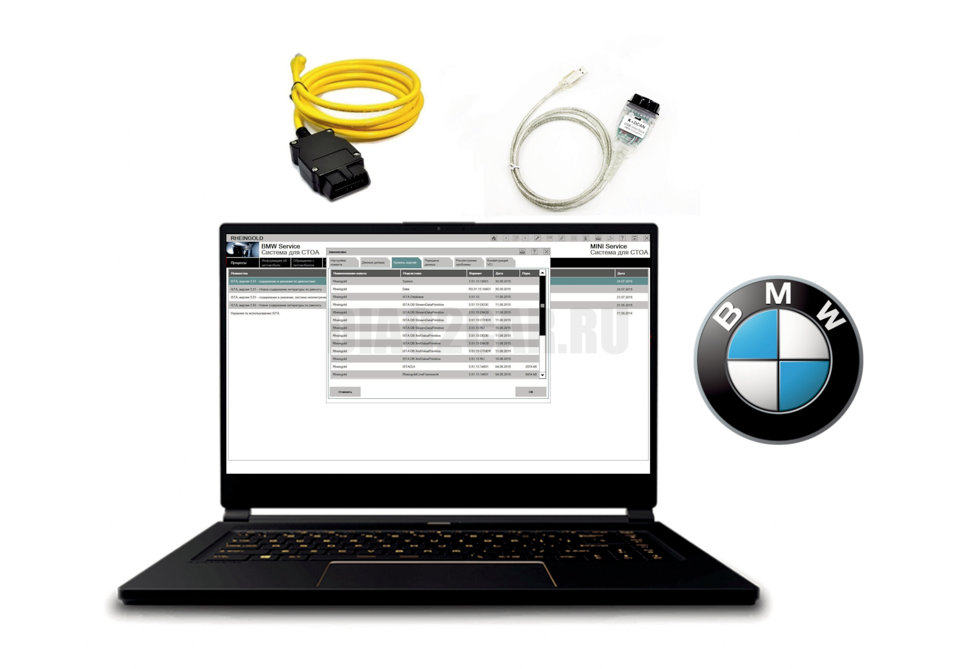 Добрался до ESYS — BMW 5 series (F10), 2 л, 2016 года | электроника ...