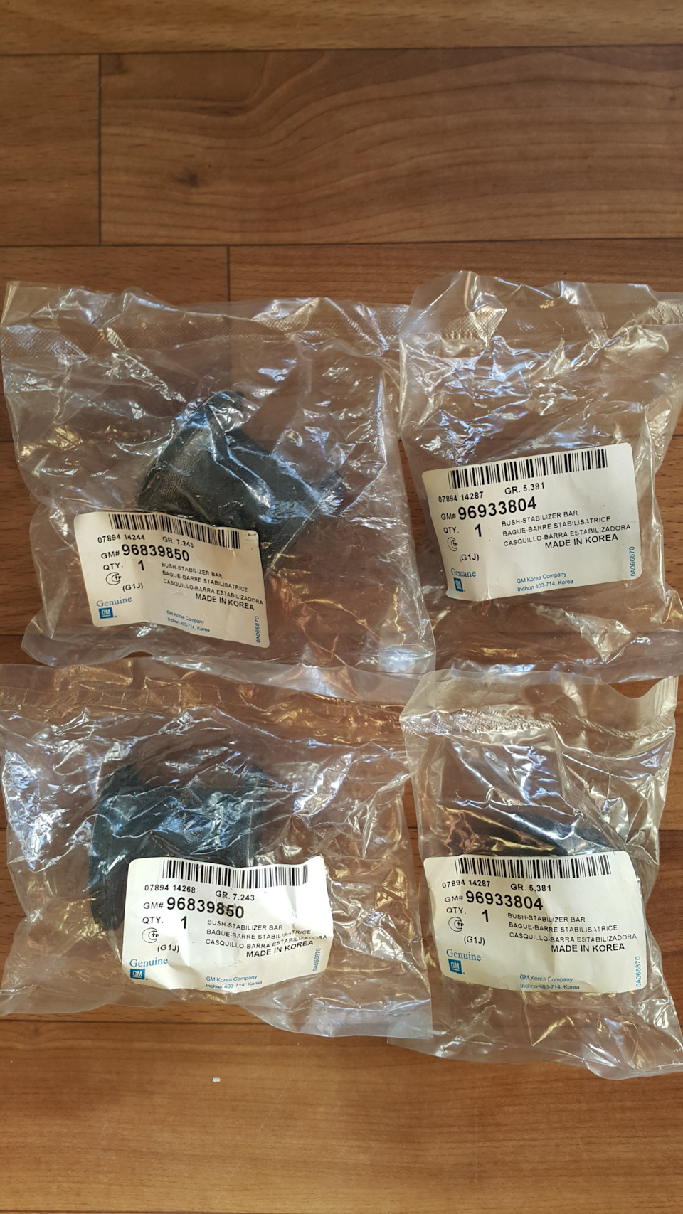 96933804 Втулка стабилизатора задн CHEVROLET: LACETTI GM | Запчасти на ...