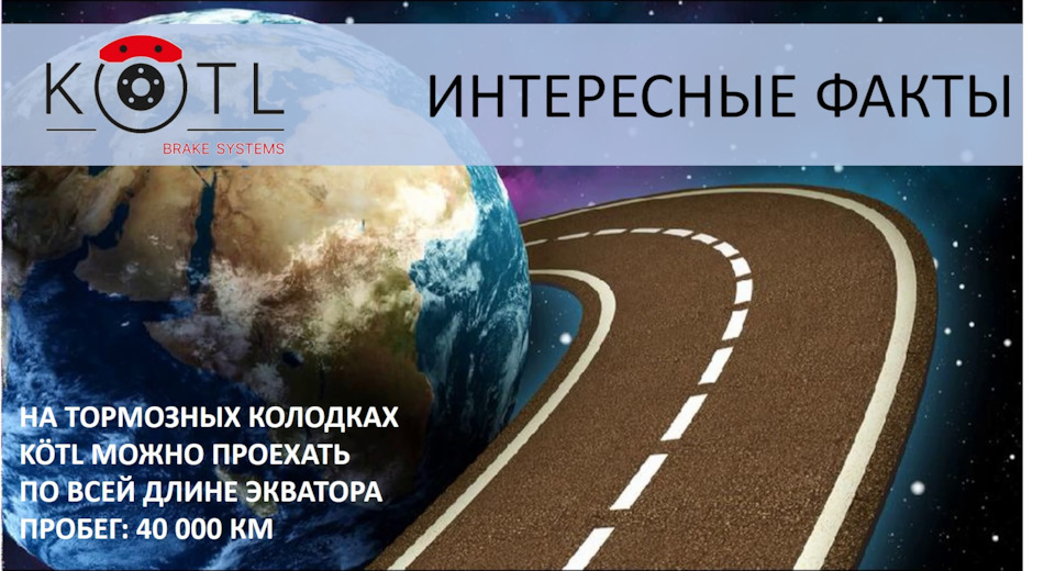 Kotl: отзывы, цены, фото