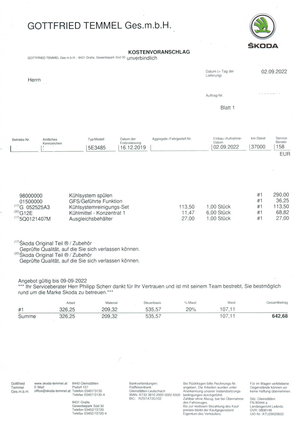 G052525A3 СРЕДСТВО ОЧИСТИТЕЛЬНОЕ СИСТ ОХЛ Г/Р VAG | Запчасти на DRIVE2