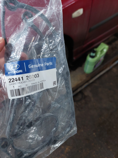 2244126003 Прокладка крышки клапанов (dohc) KIA HYUNDAI | Запчасти на ...