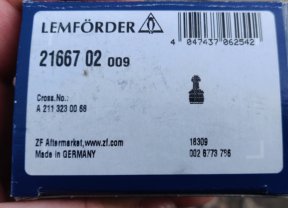 A2113230068 Опора шаровая тяги подвески Mercedes | Запчасти на DRIVE2