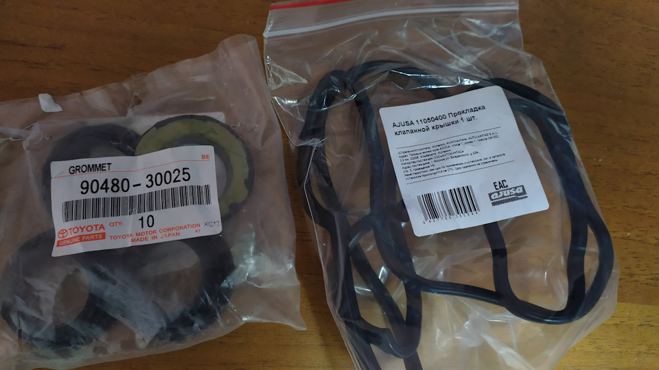 Клапан щемит — Toyota Carina ED (3G), 2 л, 1994 года | своими руками ...