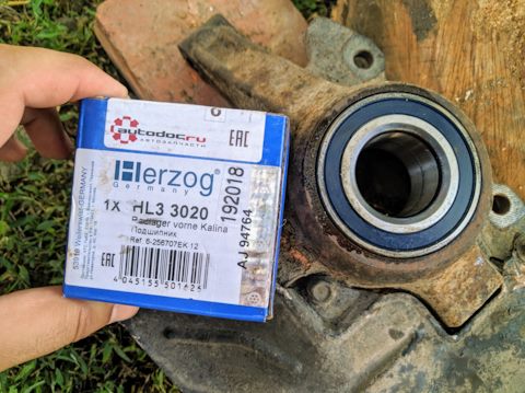 HL33020 Подшипник ступицы ВАЗ-1117-1119, 2170-2172 передний HERZOG ...