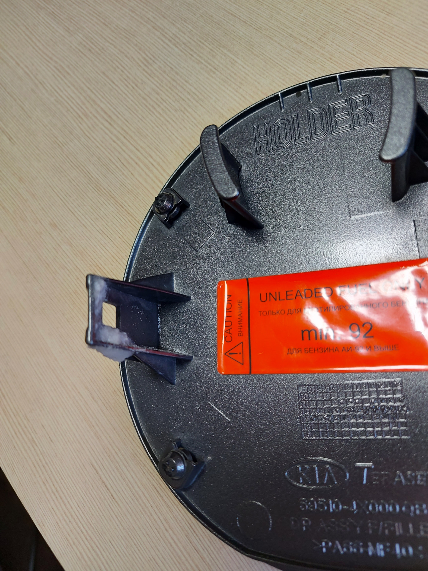 Запись, 8 марта 2022 — DRIVE2