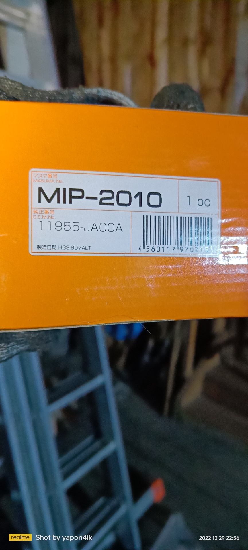 Опять натяжитель — Nissan Primera (P12), 2 л, 2005 года | поломка | DRIVE2