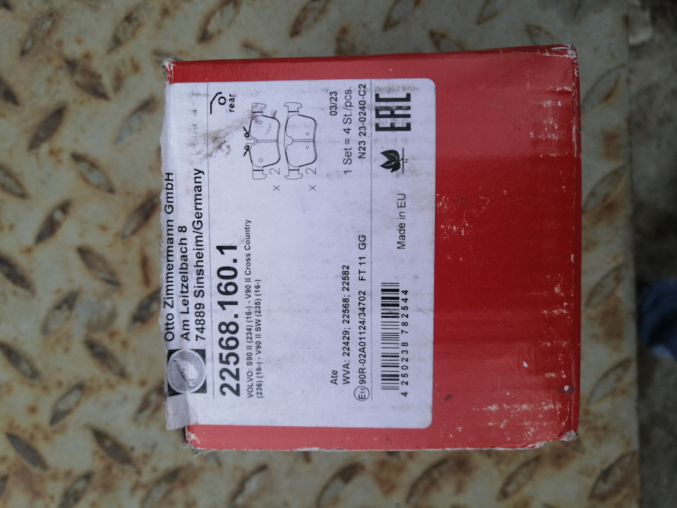 225681601 Комплект тормозных колодок, дисковый тормоз ZIMMERMANN ...