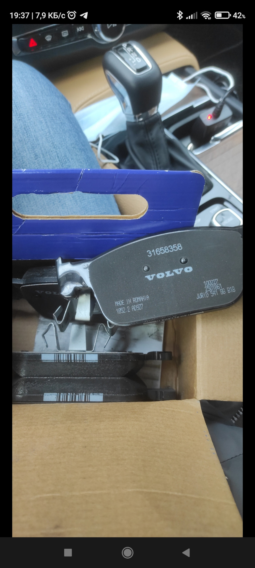 31658358 Тормозные колодки передние Volvo | Запчасти на DRIVE2