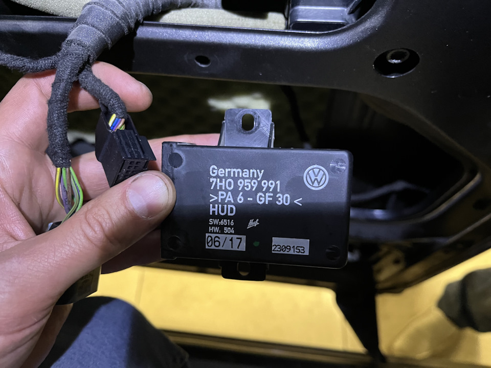 7H0959991 Передающее устройств VAG | Запчасти на DRIVE2