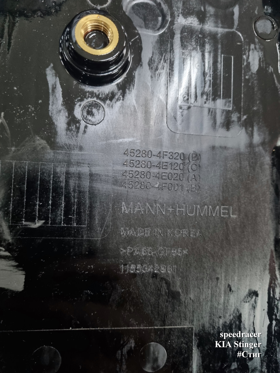 452804F320 Масляный поддон акпп KIA HYUNDAI | Запчасти на DRIVE2