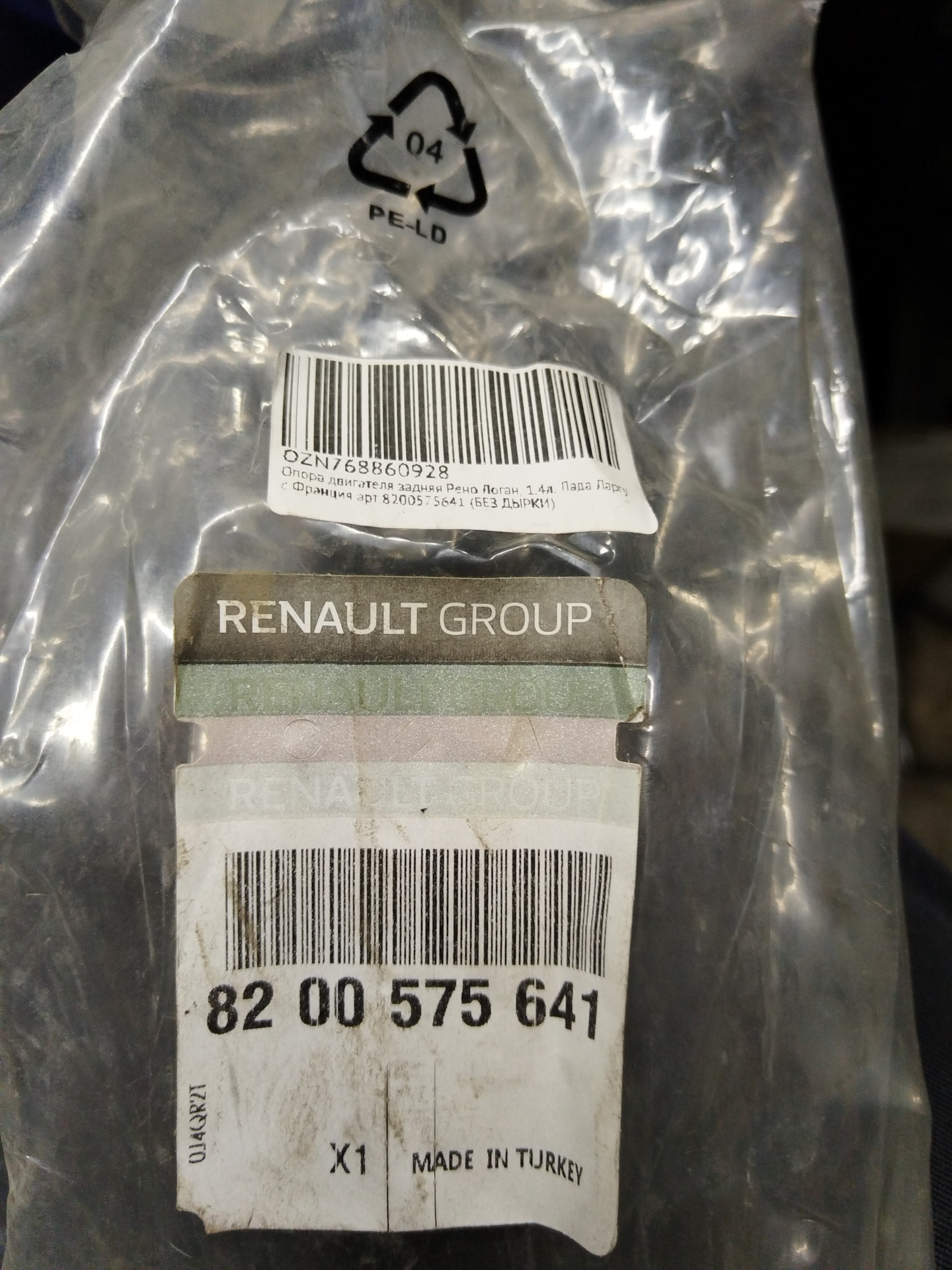 Что то брякало под капотом. — Renault Sandero 1G, 1,6 л, 2011 года ...