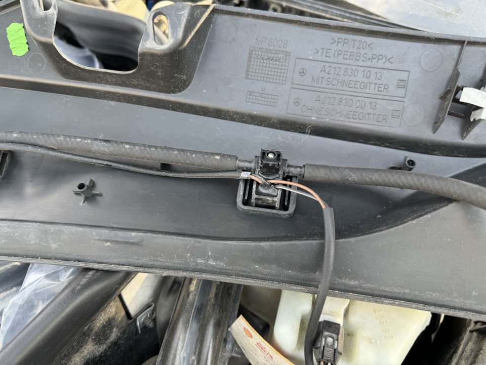 A2128300013 Накладка водоотводная Mercedes | Запчасти на DRIVE2