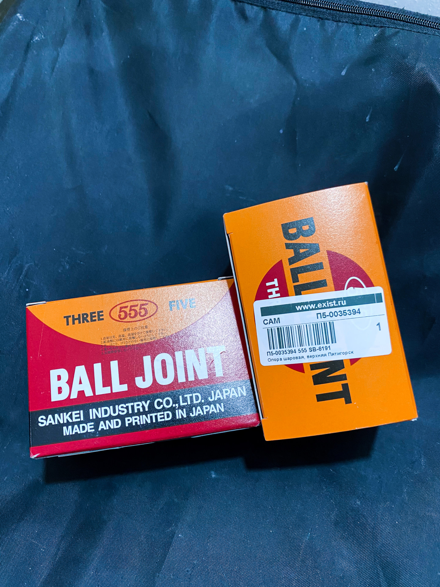 Переборка подвески — Honda Accord (7G), 2 л, 2007 года | визит на ...