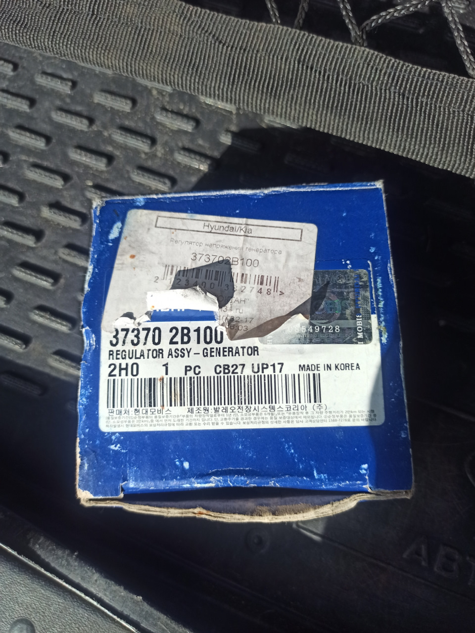 373702B100 Выпрямитель генератора KIA HYUNDAI | Запчасти на DRIVE2
