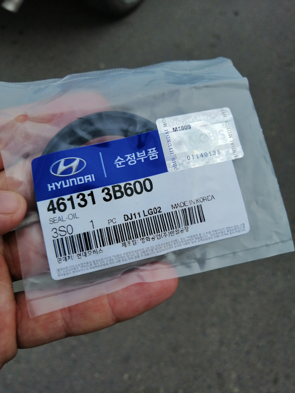 461313B600 Уплотнительное кольцо блока цилиндров KIA HYUNDAI | Запчасти ...