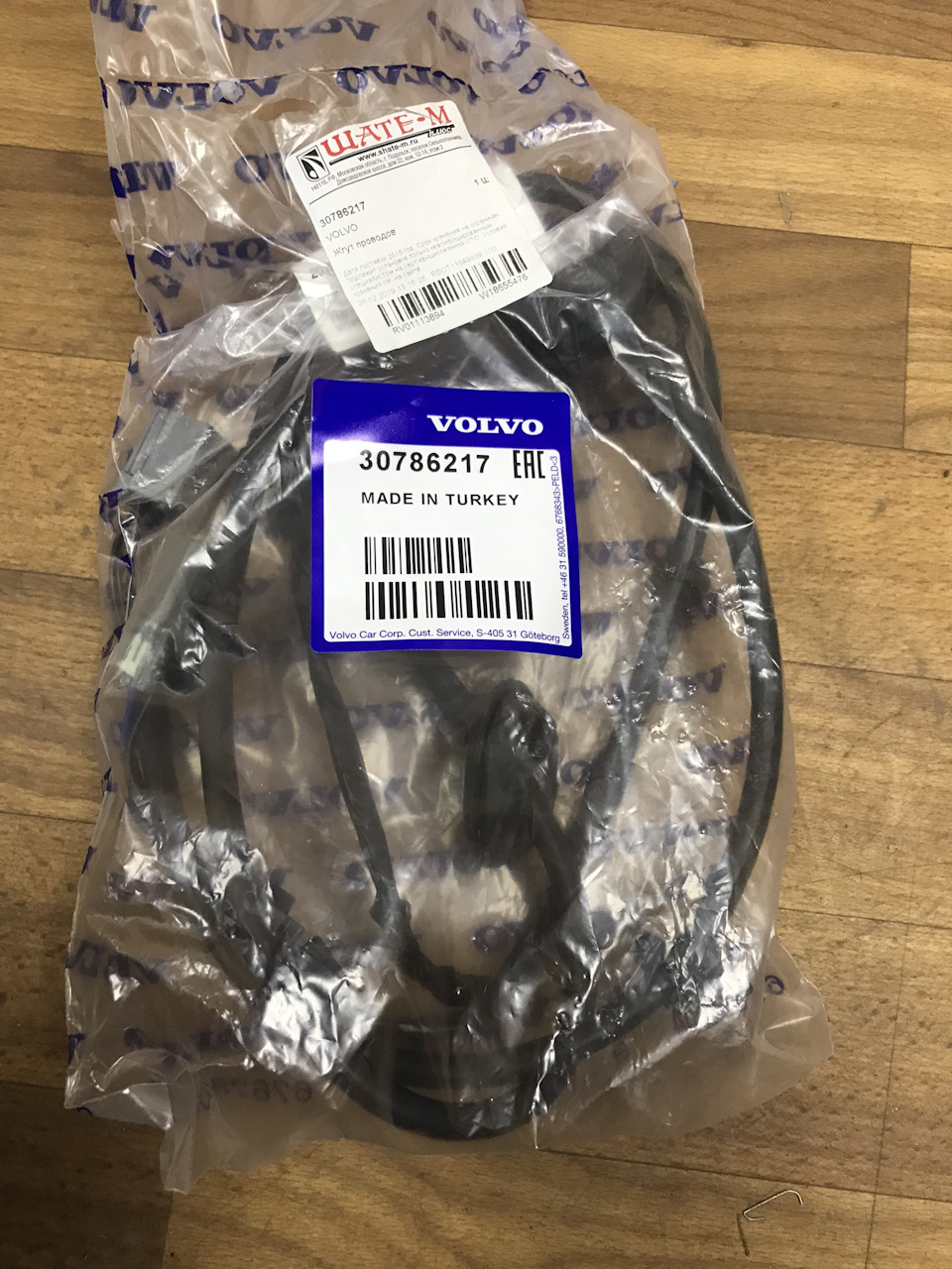 30786217 кабельный жгут Volvo | Запчасти на DRIVE2