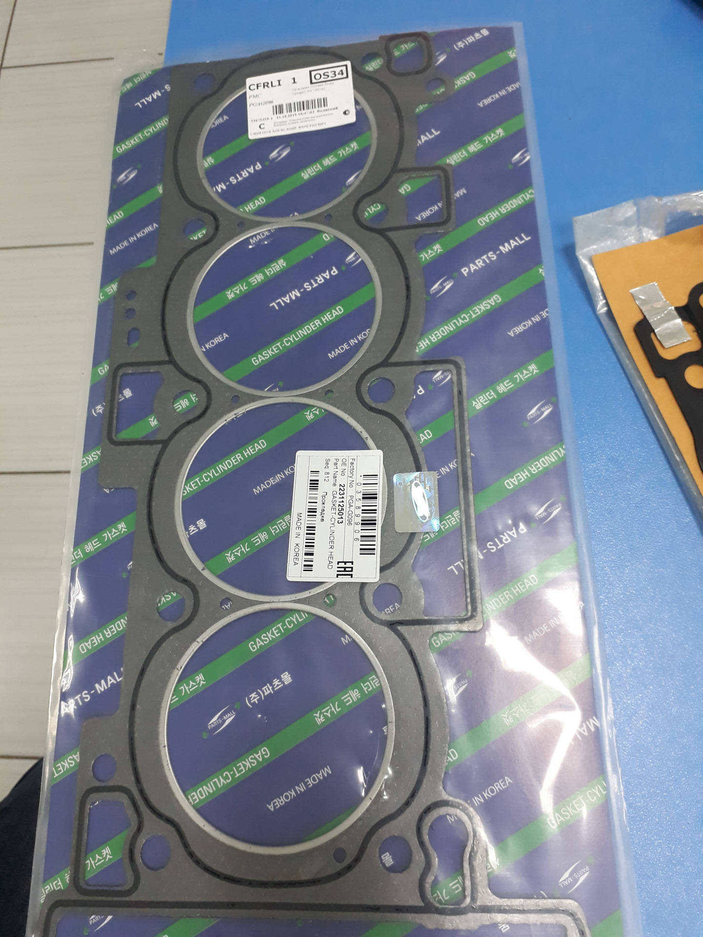 Доставка и цены 2019! — KIA Sportage (3G), 2 л, 2011 года | запчасти ...