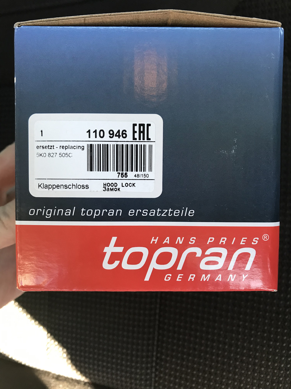 5K0827505C VAG | Запчасти на DRIVE2