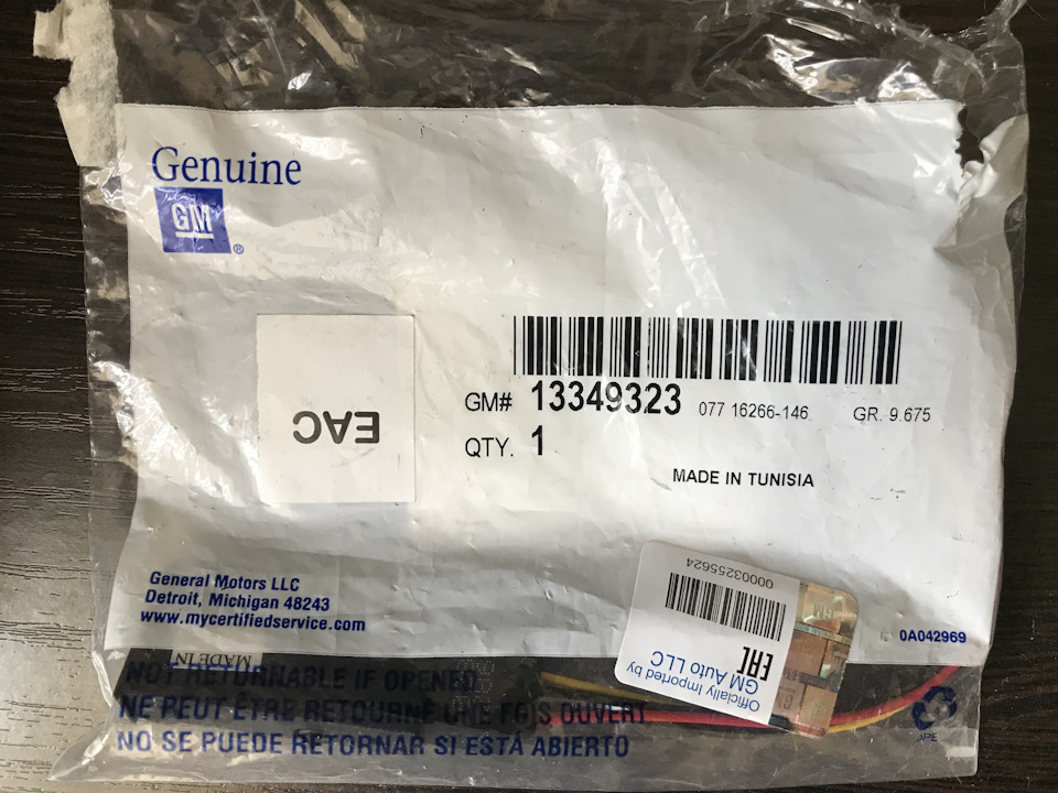 13349323 Разъем USB для мультимедийной системы GM | Запчасти на DRIVE2