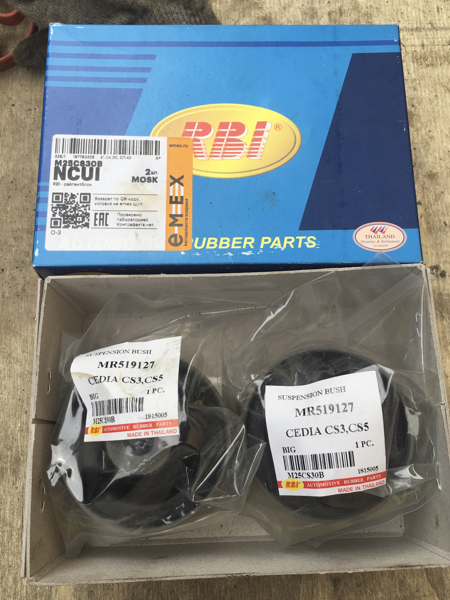 Запись, 28 мая 2020 — Chery A5 Fora, 1,6 л, 2007 года | плановое ТО ...