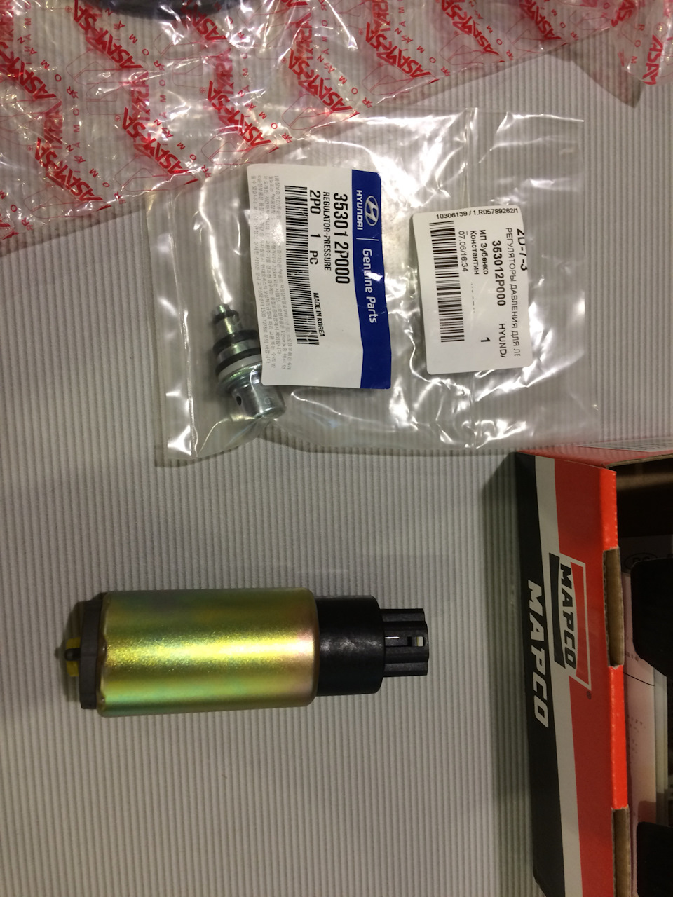 353012P000 РЕГУЛЯТОР ДАВЛЕНИЯ ТОПЛИВА (КЛАПАН) KIA HYUNDAI | Запчасти ...