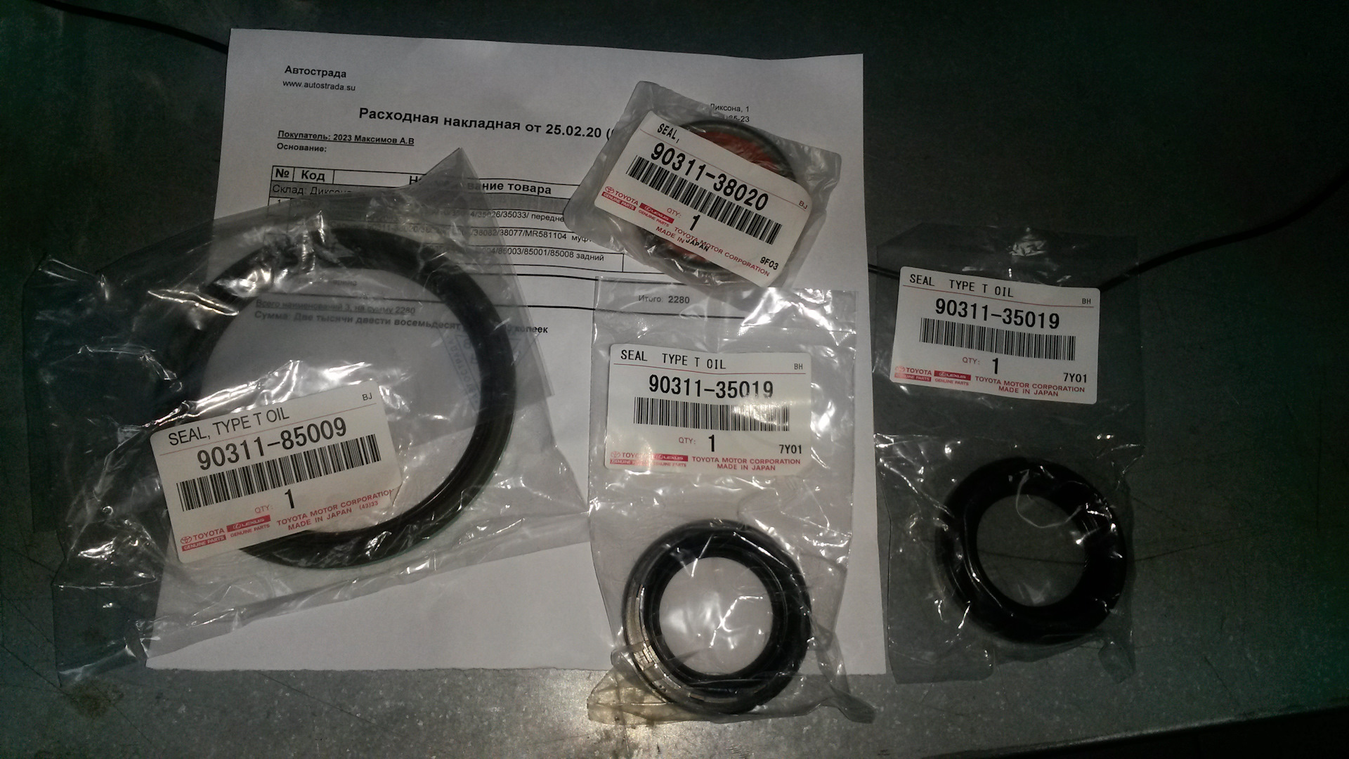 Коробка сказала Всё — Toyota Camry (V40), 2 л, 1996 года | поломка | DRIVE2