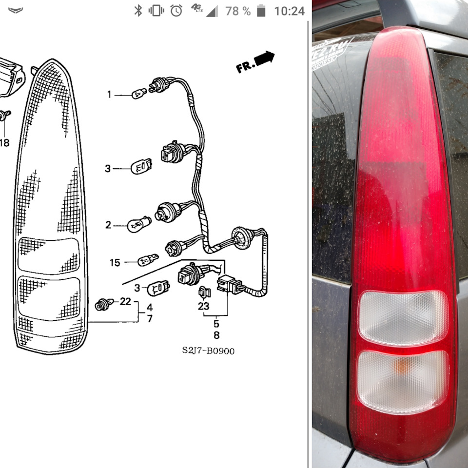 Замена всех лампочек на Koito: салон + задние фонари… — Honda HR-V (1G ...