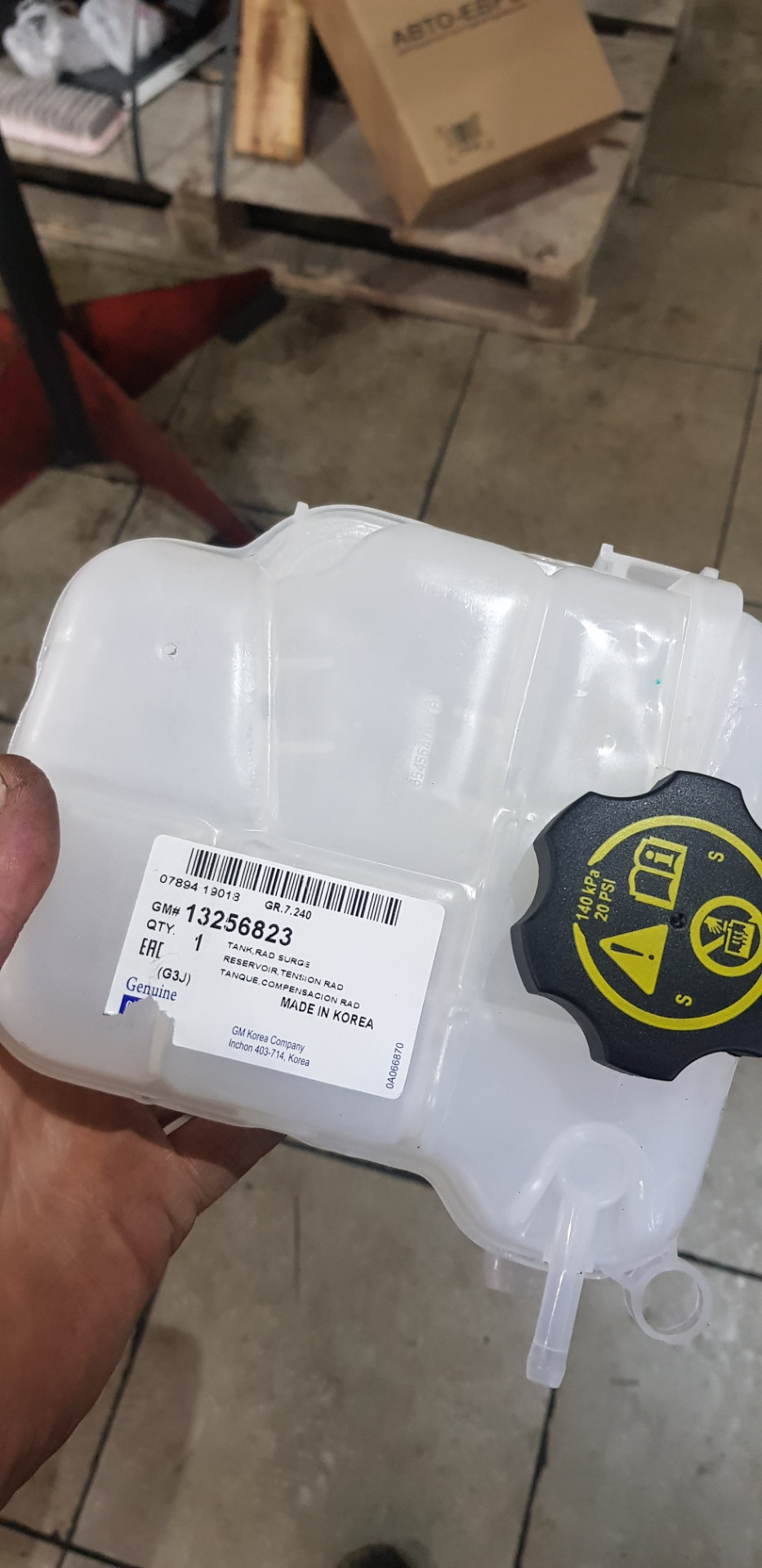 13256823 Расширительный Бачок Радиатора GM | Запчасти на DRIVE2