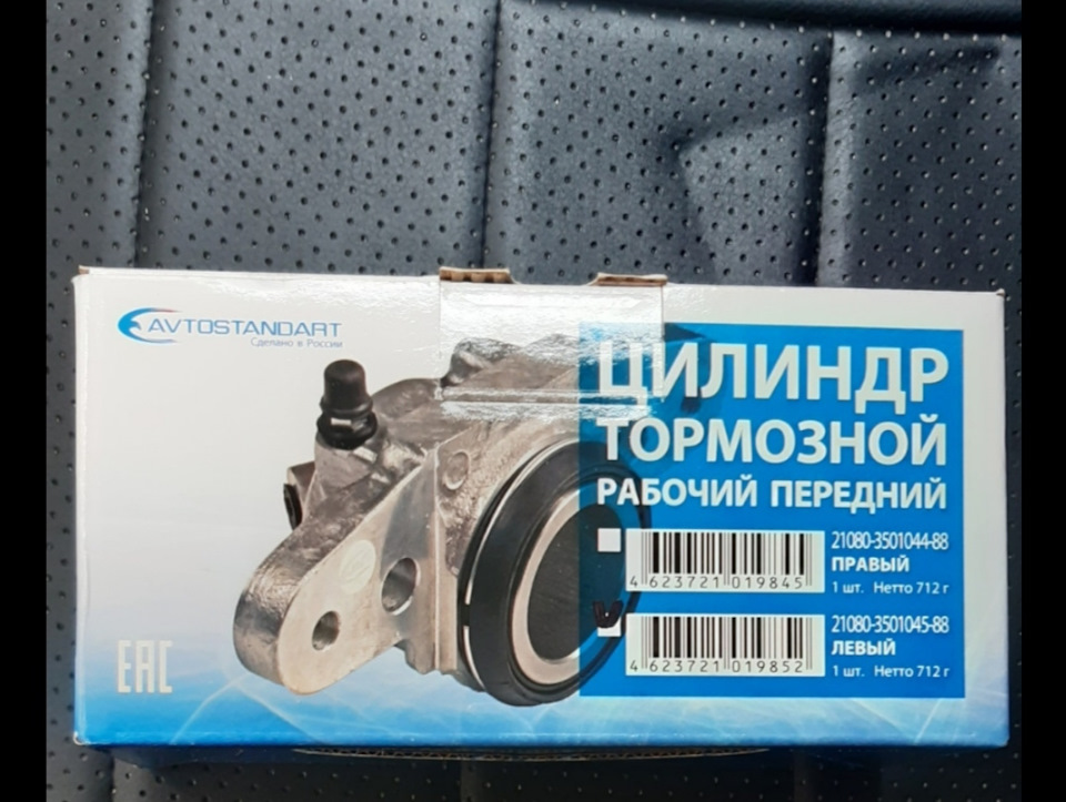 Замена правого, переднего, тормозного цилиндра. — Lada Гранта (1G), 1,6 ...