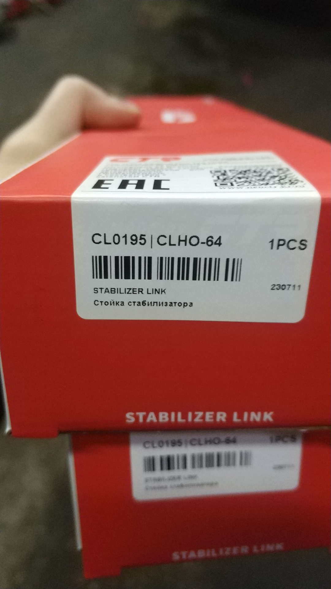 Замена поликлинового ремня, стоек стабилизатора — Honda CR-V (RE), 2,4 л, 2011 года | визит на ...