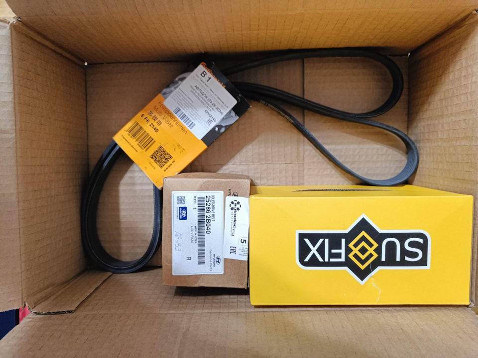 натяжитель + ремень — KIA Rio (3G), 1,6 л, 2017 года | визит на сервис ...